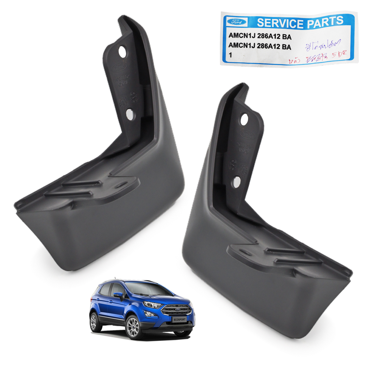 Rear Mud Guards LH RH Replacement Black Fits Ford Ecosport 2015 2016 ...
