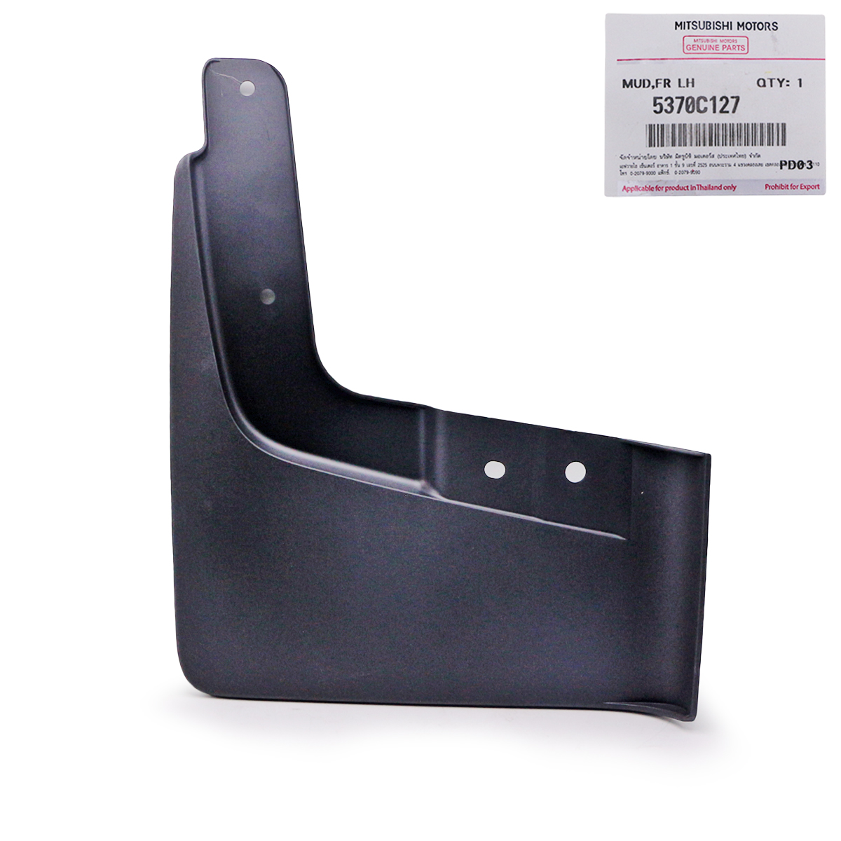 Front Lh Mud Flaps Splash Guard Fits Mitsubishi L200 Triton 2019 2020 ...