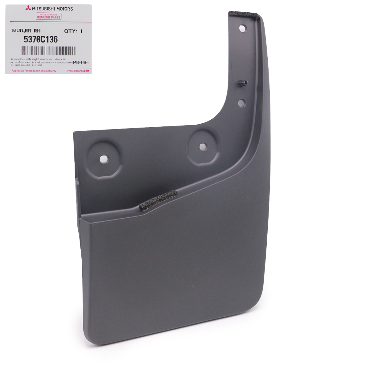 Rear Rh Mud Flaps Splash Guard For Mitsubishi L200 Triton 2019 2020 | eBay