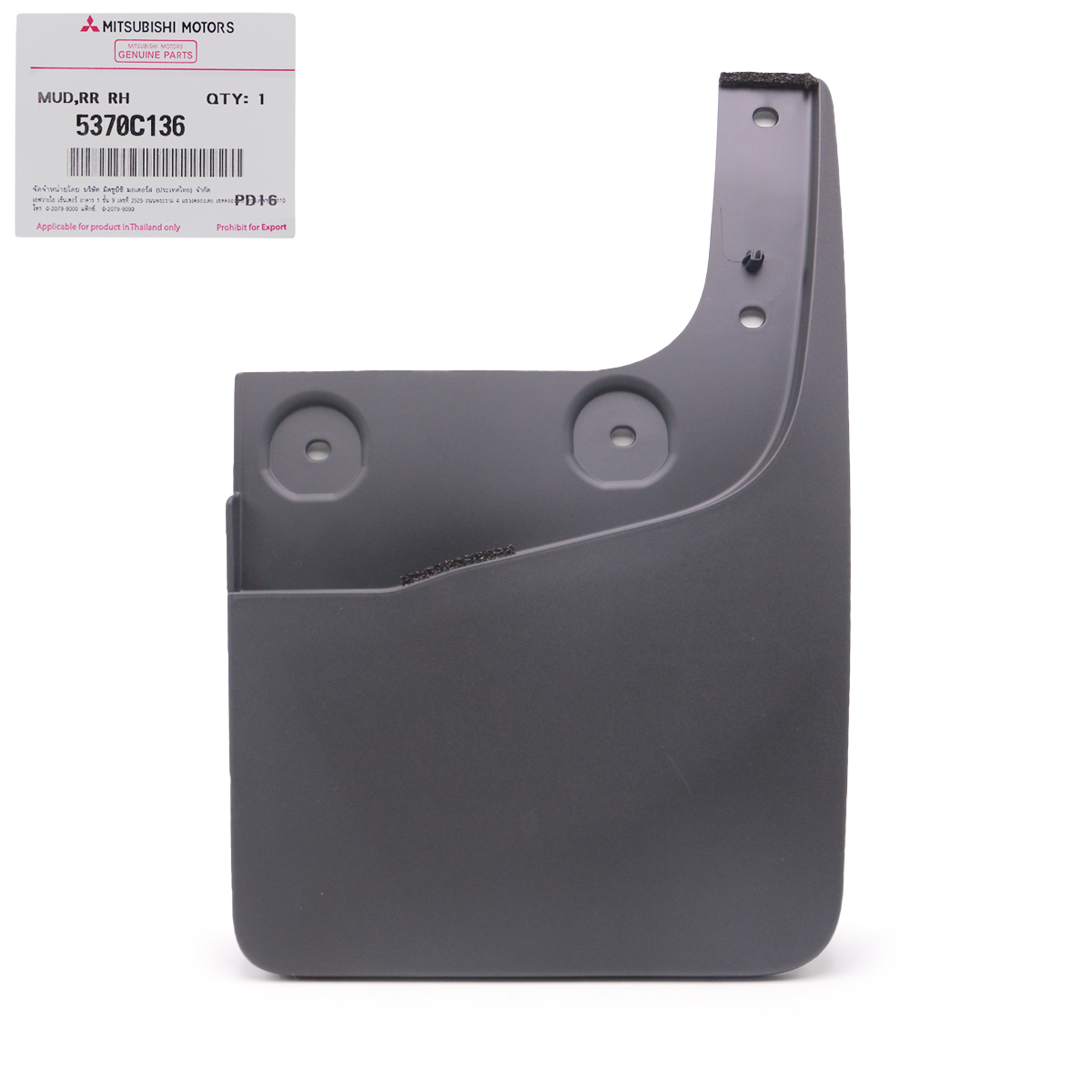 Rear Rh Mud Flaps Splash Guard Fits Mitsubishi L200 Triton 2019 2020 | eBay