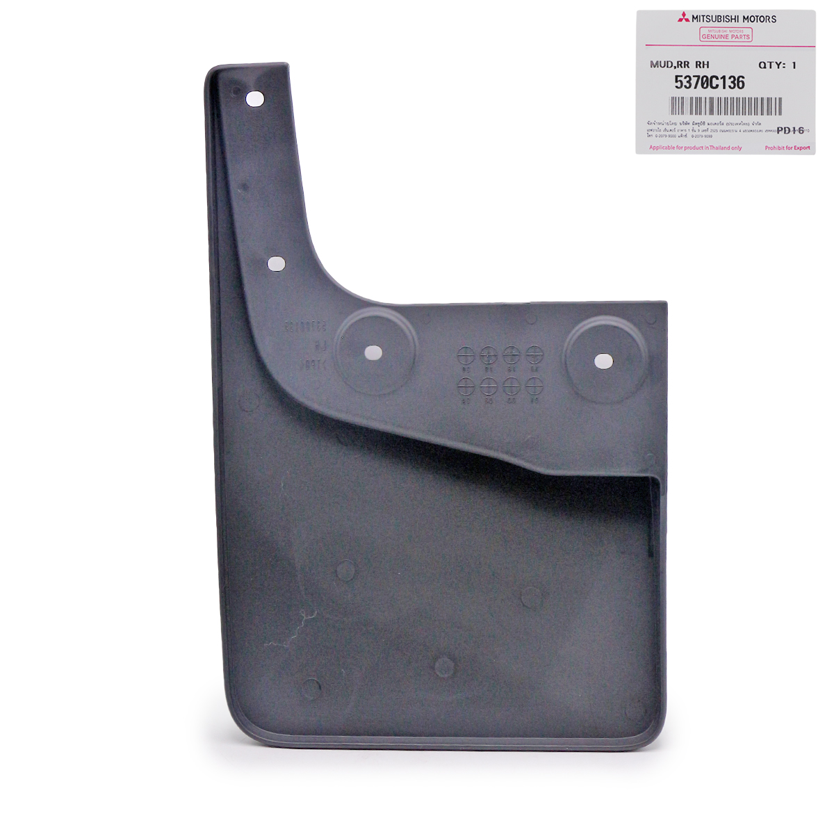 Rear Rh Mud Flaps Splash Guard For Mitsubishi L200 Triton 2019 2020 | eBay