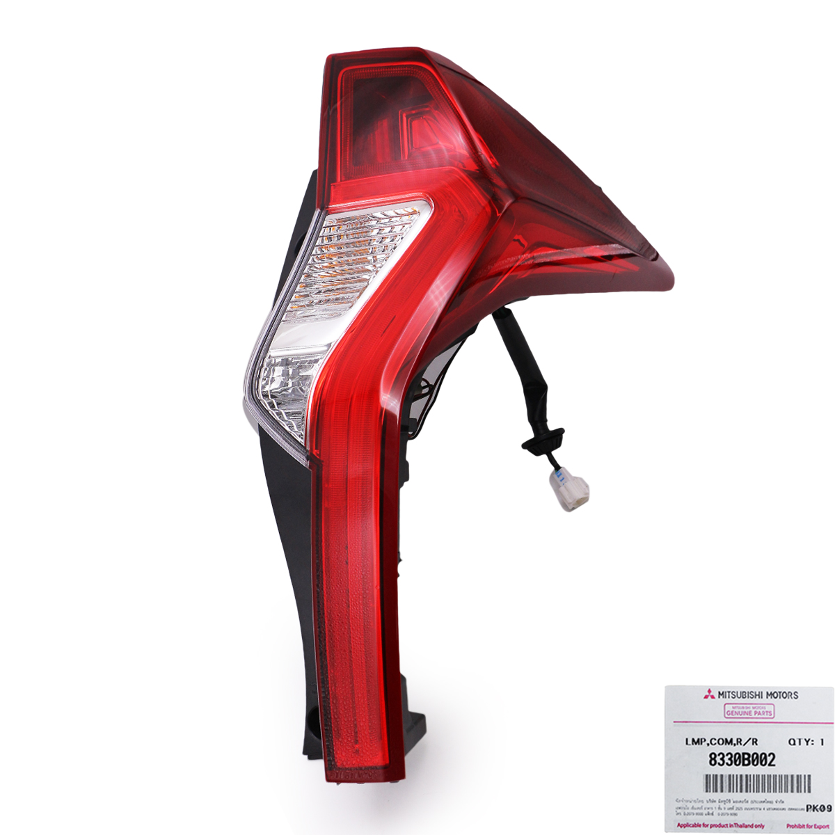 8330B002 Mitsubishi OEM Genuine Lamp ASSY Comb RR RH for sale online | eBay