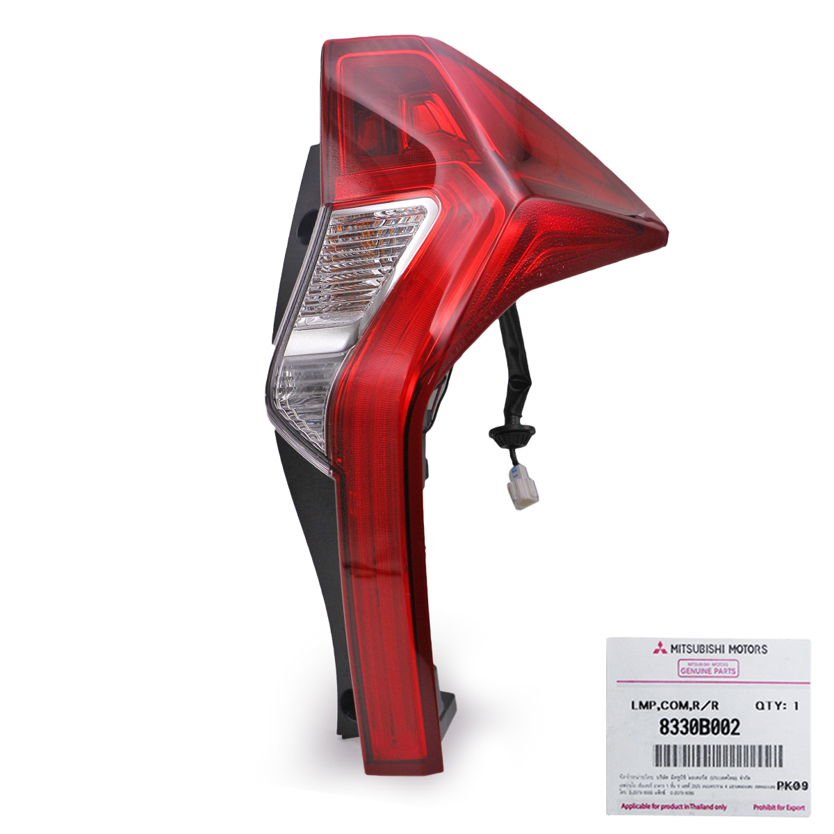 8330B002 Mitsubishi OEM Genuine Lamp ASSY Comb RR RH for sale online | eBay