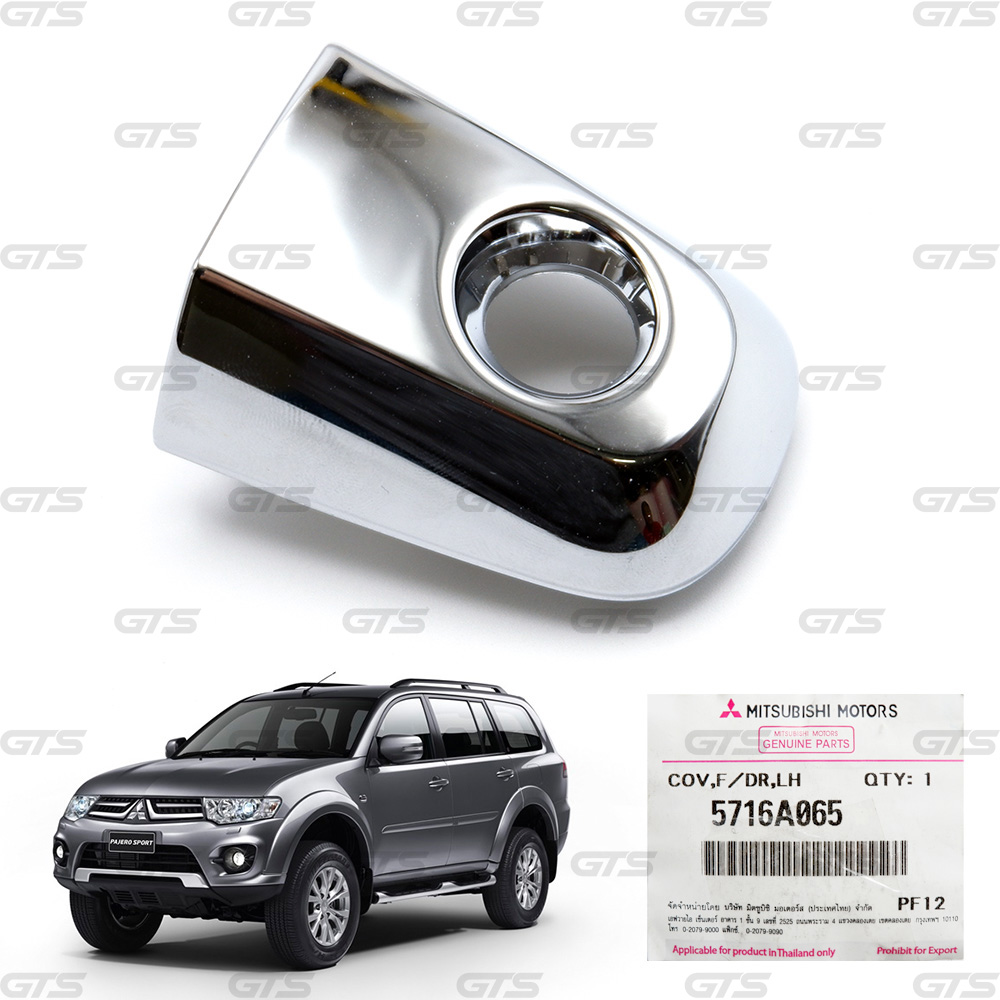 mitsubishi 5716a065 for sale online | eBay