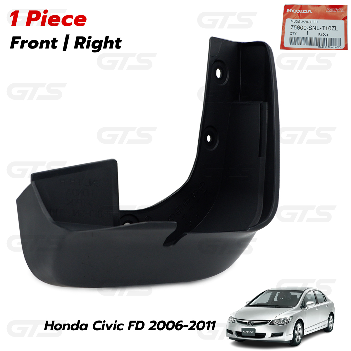 For Honda Civic FD Sedan 1.8 2.0 2006 - '11 Right Front Mud Splash ...