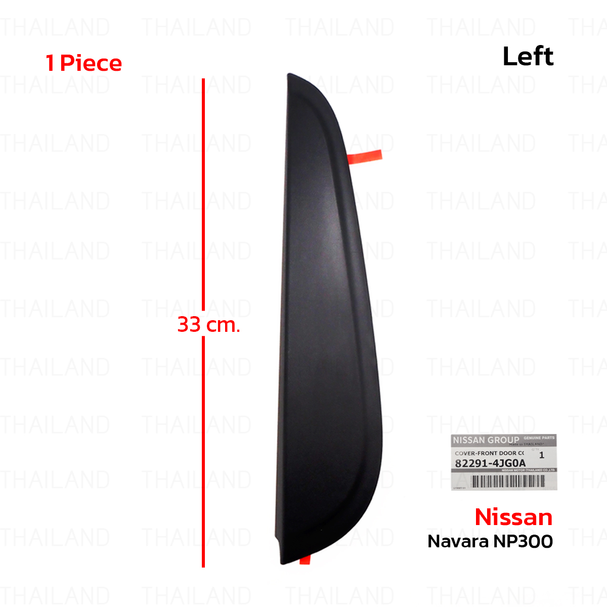 Left Rear Pillar Door Sill Matte Fits Nissan Navara NP300 D23 4x4 2017 ...