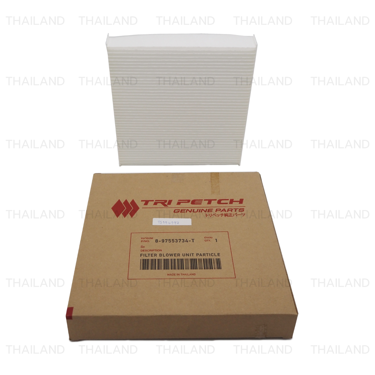 Fits Isuzu D-Max Dmax Mu-X Pick Up Filter Blower Air Cabin Pollen 8 ...