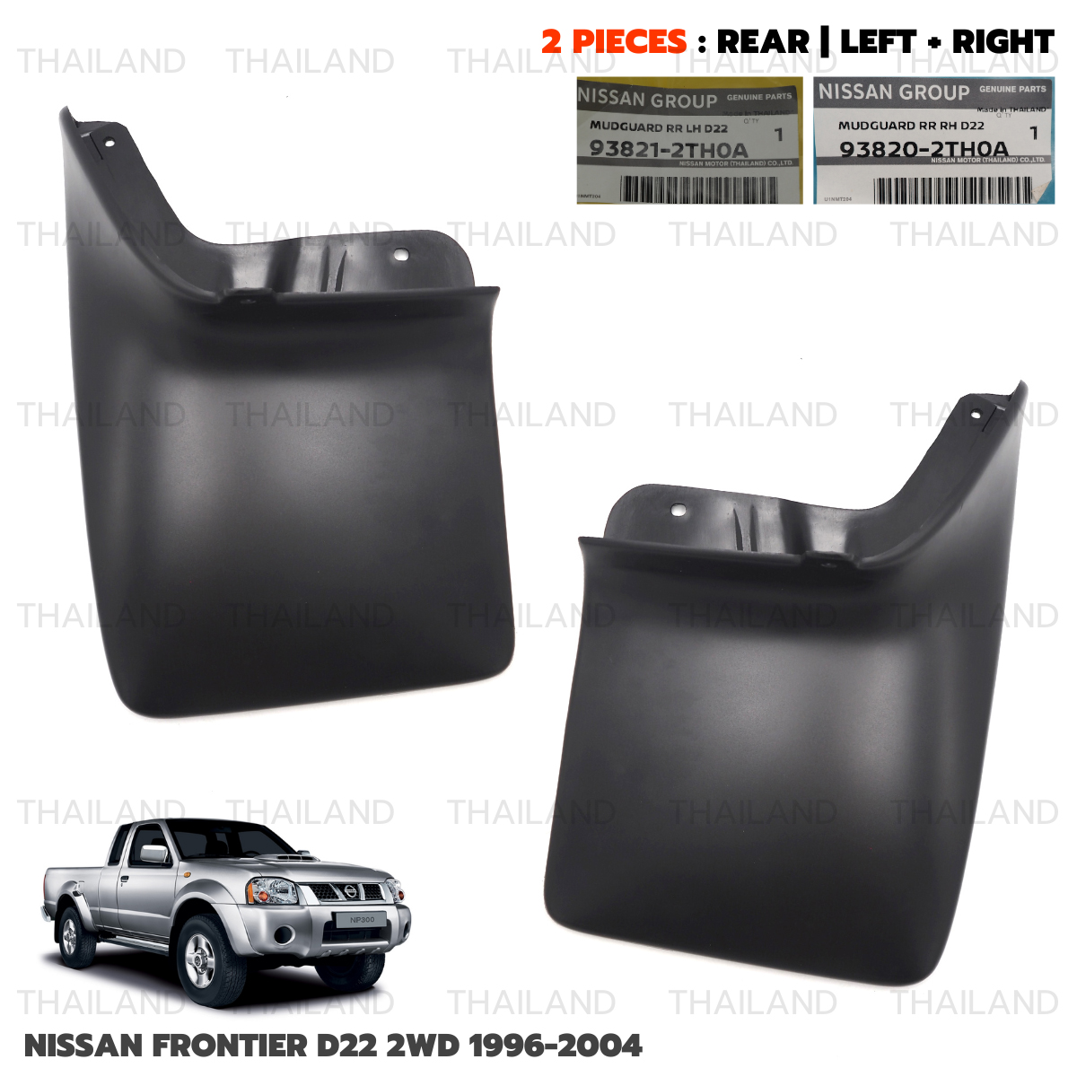 Rear Mud Flap Splash Guard Fender 2WD For Nissan Frontier D22 1996 ...