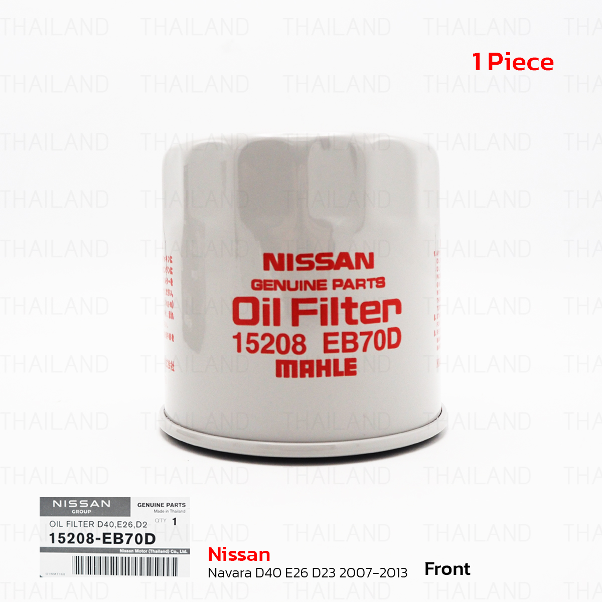 Fits Nissan Navara D40 E26 D23 Pick Up Truck 2006 - 20 Oil Filter 15208 ...