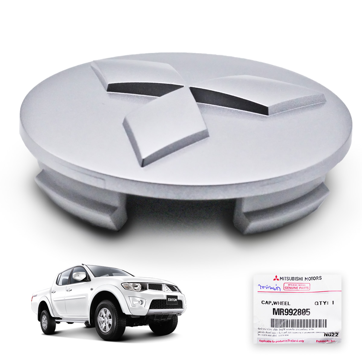 Fits Mitsubishi L200 Triton Truck 2005 2012 13 Wheel Center Cap Cover ...